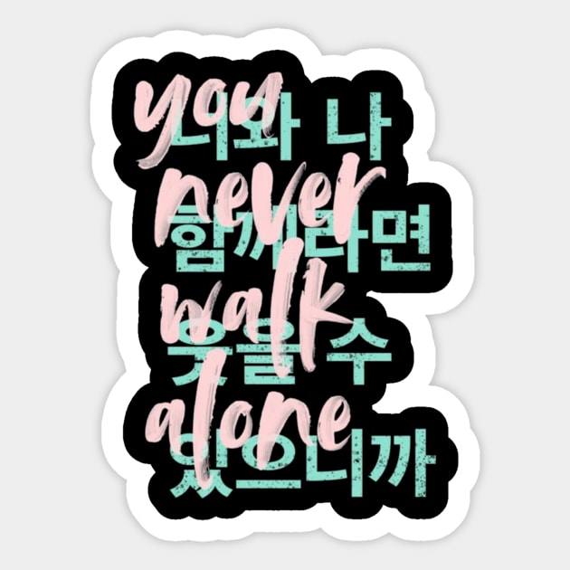 You Never Walk Alone - You Never Walk Alone - Sticker | TeePublic