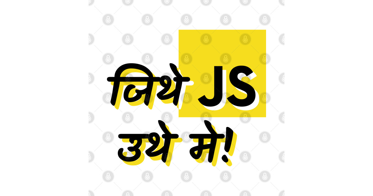 Jithe JavaScript Uthe me - Javascript - T-Shirt | TeePublic