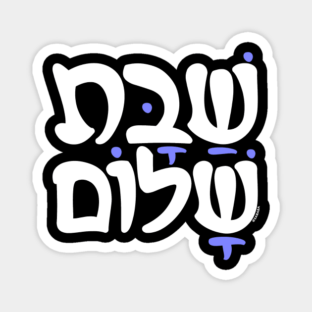 shabbat in hebrew script