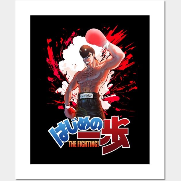 Retro Comedy Funny Gift - Hajime - Posters and Art Prints | TeePublic