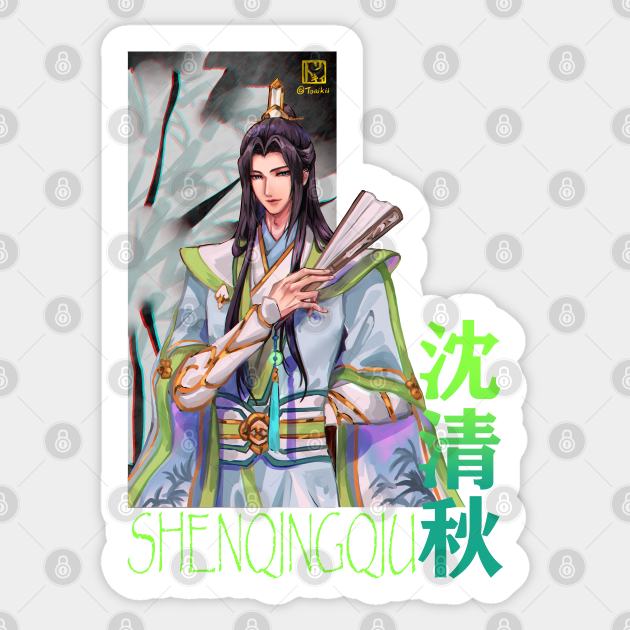 Shen QingQiu - Scum Villain - Sticker | TeePublic