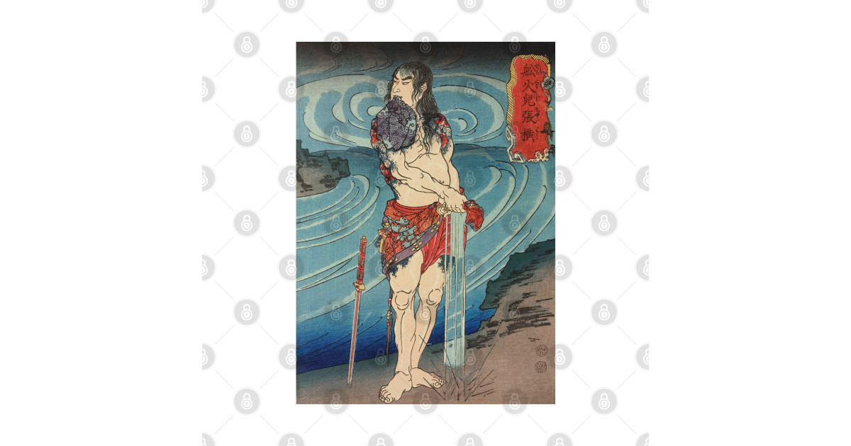 Samurai With Tattoos Drying Himself - Old Japanese Ukiyo-e Woodblock ...