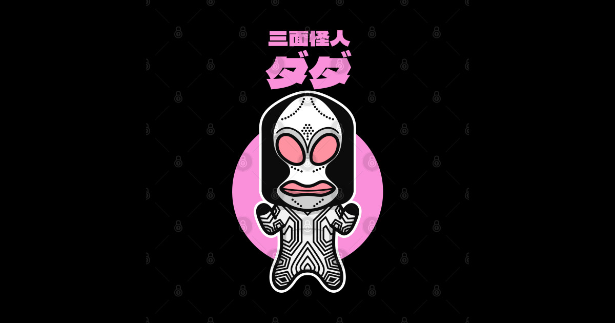 Three-Faced Alien Dada Chibi Style Kawaii - Ultraman Kaiju - Sticker ...