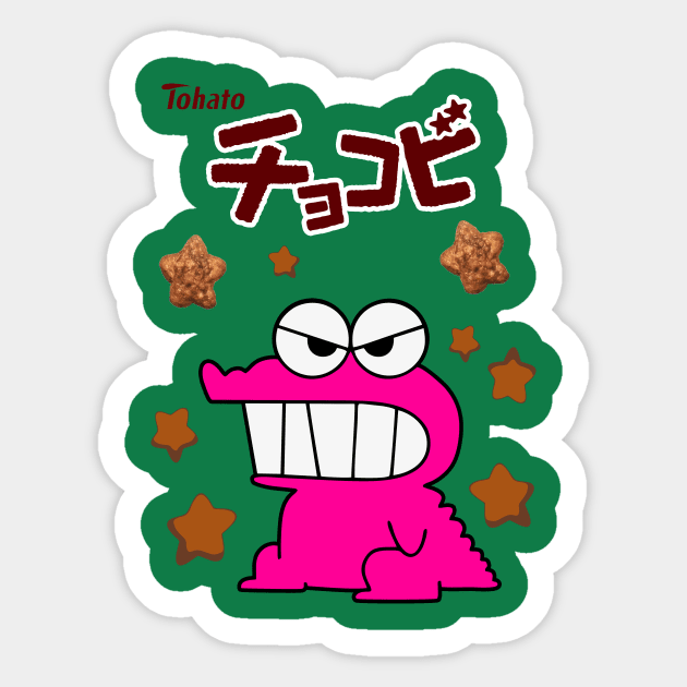 Chocobi Snack Shin Chan - Chocobi - Sticker | TeePublic
