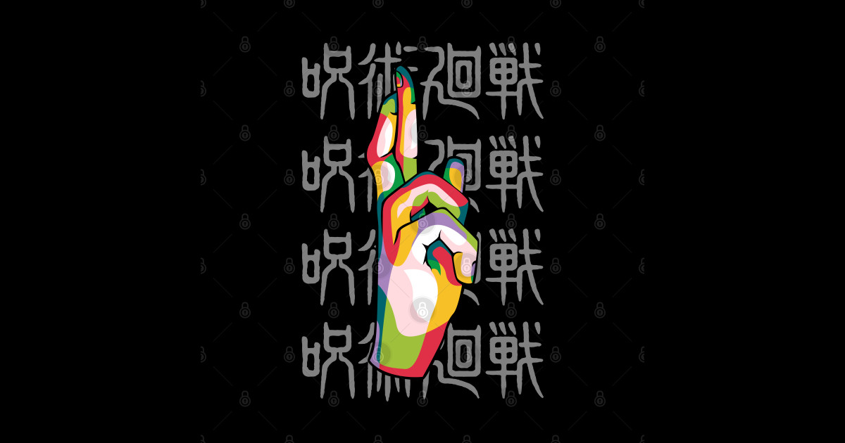 Gojo Hand - Jujutsu Kaisen - Sticker | TeePublic
