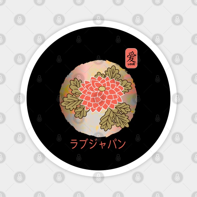 chrysanthemum japanese symbol