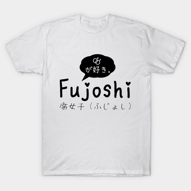 Fujoshi Yaoi Anime T-Shirt - Fujoshi - T-Shirt | TeePublic
