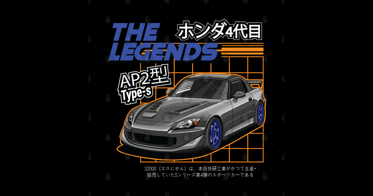 S2000 The legend - Tshirtdesign - Sticker | TeePublic