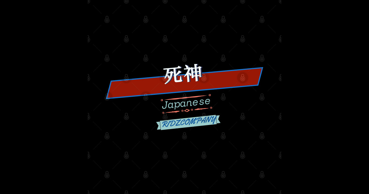 Japanese text - Japanese - Sticker | TeePublic