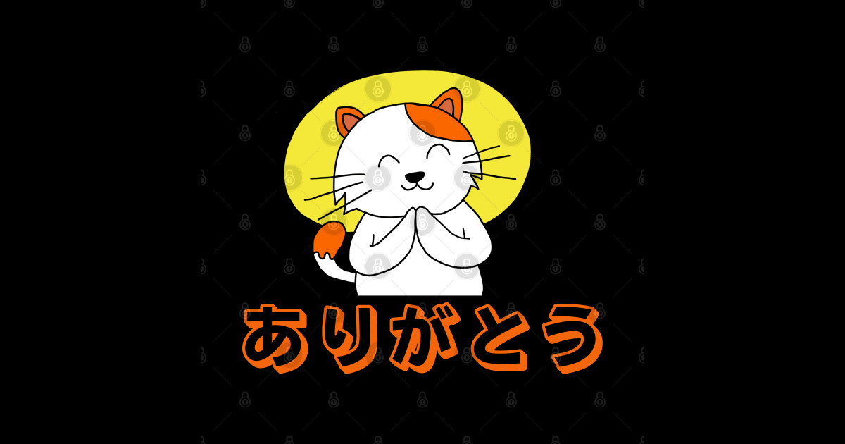 Arigatou - Thank you - Arigatou - Sticker | TeePublic