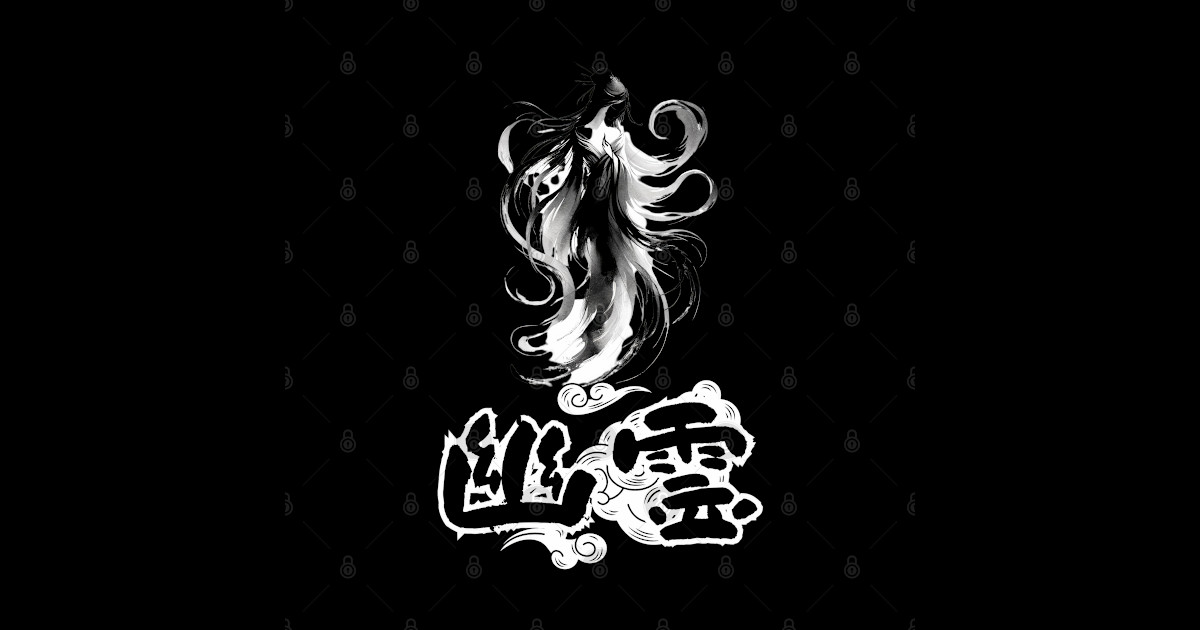 Cute and Enchanting Japanese Ghost Maiden Art - Yurei - Magnet | TeePublic