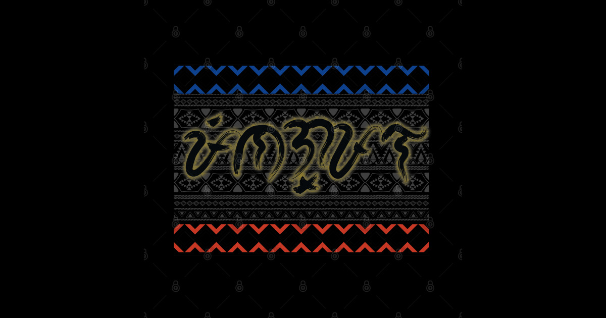 Baybayin word Pinagpala (Blessed) - Philippines Flag Proud Filipino ...