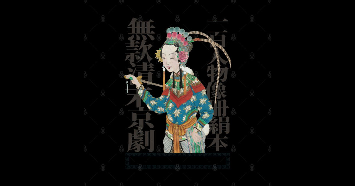 Classic Peking Opera Character - Chinese Opera - Sticker | TeePublic