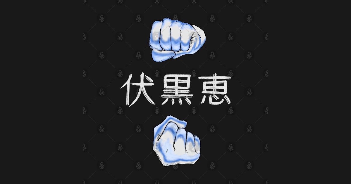 Megumi Fushiguro Hand Sign Blue Light - Anime Merch - T-Shirt | TeePublic