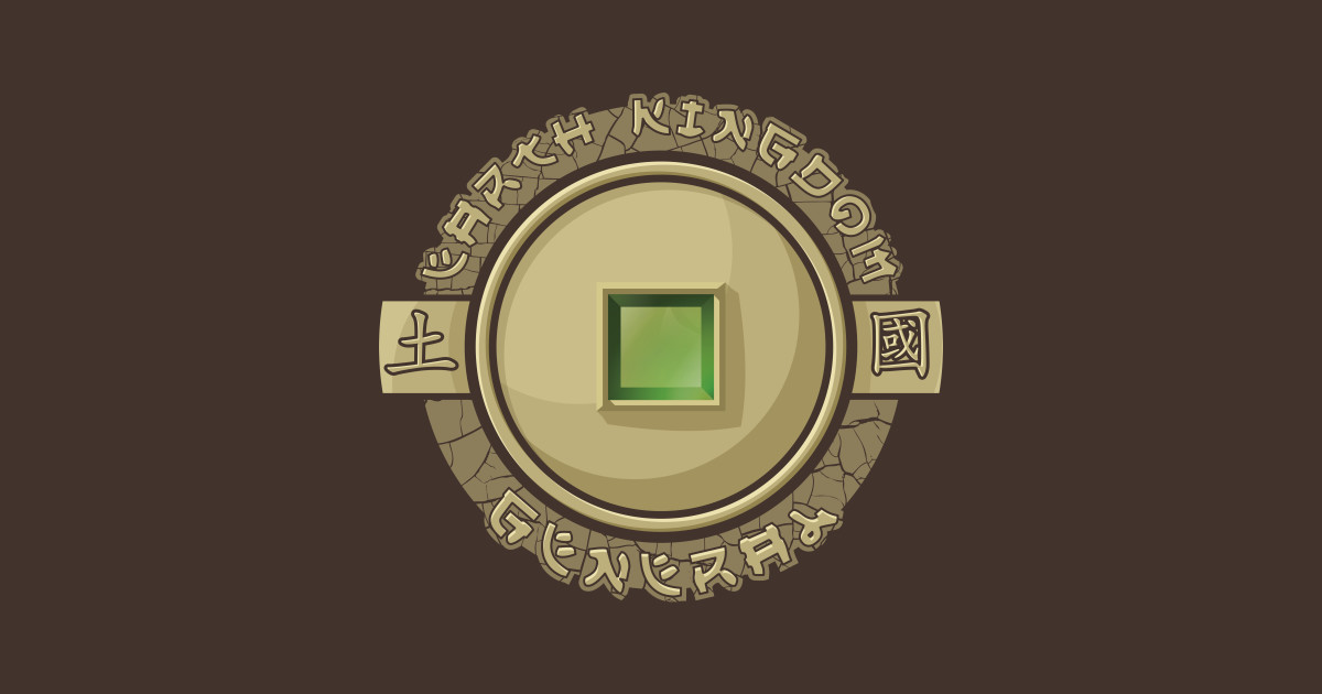 Earth Kingdom - Earthbender - T-Shirt | TeePublic