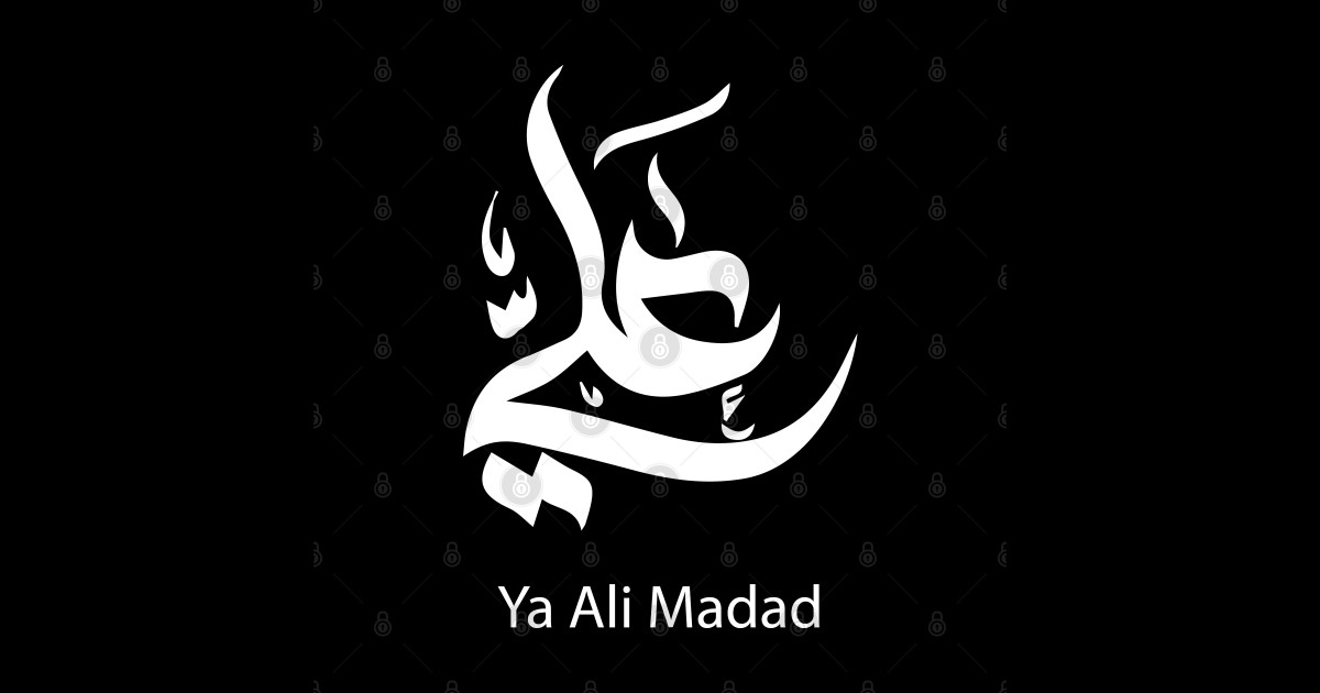 ya ali madad typography in arabic - Ya Ali - Sticker | TeePublic