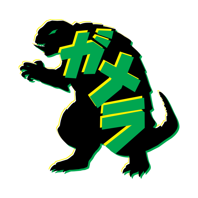 Radioactive Turtle - Gamera - T-Shirt | TeePublic