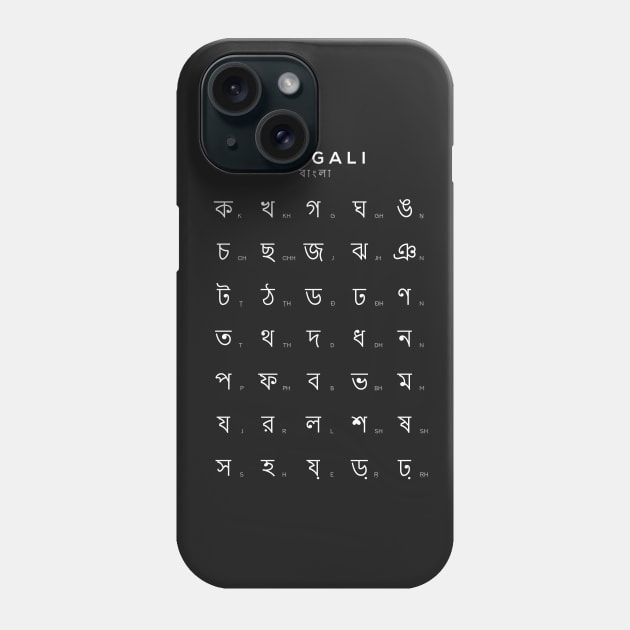 Bengali Alphabet Chart, Bengali Language Chart, Black - Bengali - Phone ...