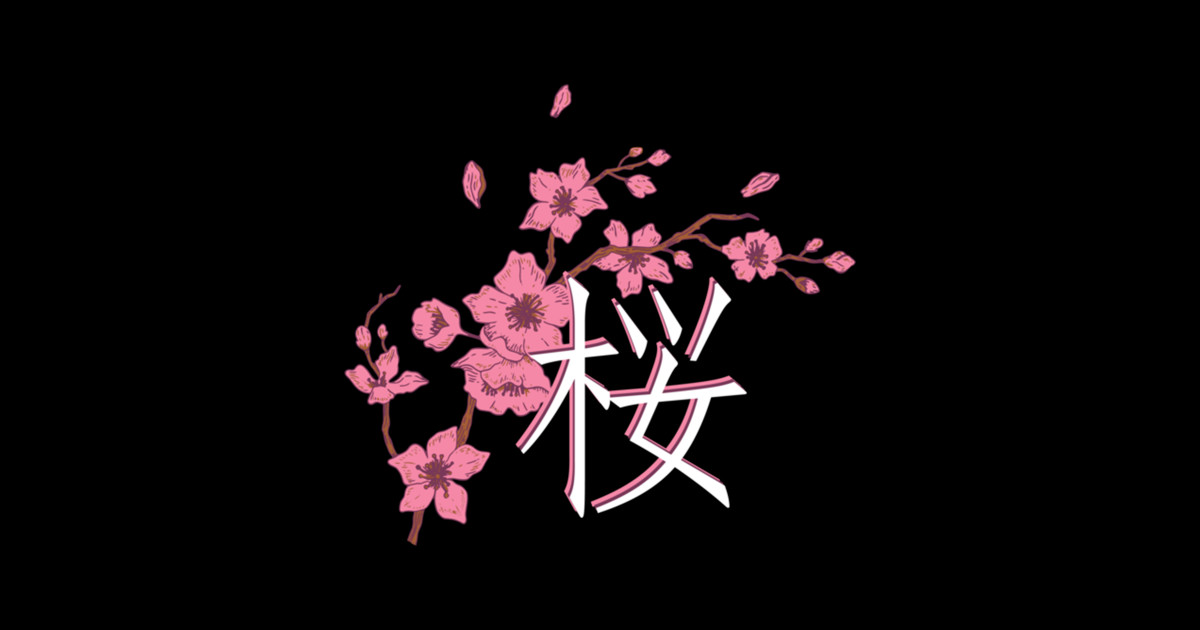 SAKURA 桜 Cherry Blossom Japanese Flower Kanji - Botanical - Sticker ...