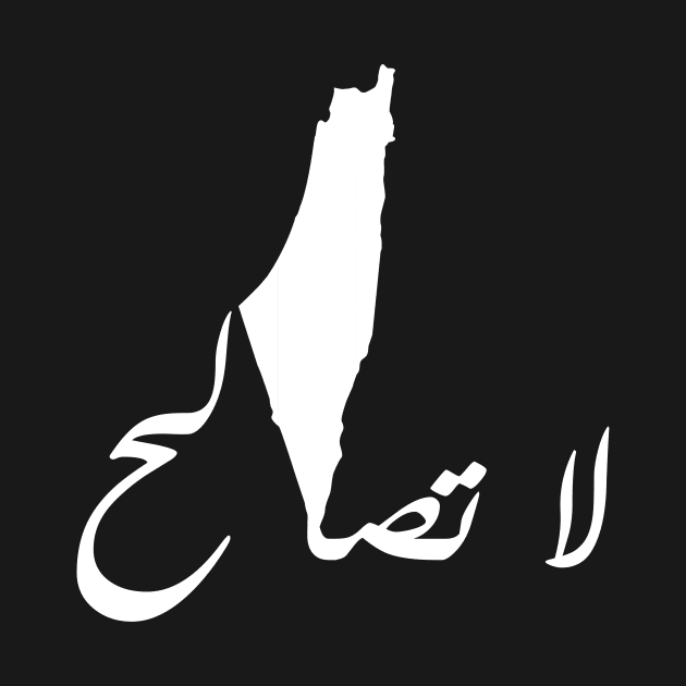 Palestinian map with Quote Arabic Calligraphy - Palestinian Map With ...