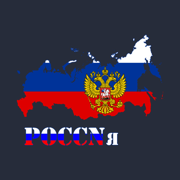 poccnr russia - flag - Cccp - T-Shirt | TeePublic