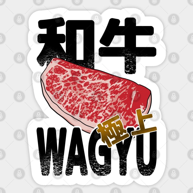 Wagyu Premium Shimofuri Beef Steak: Japanese Food - Steak - Sticker ...