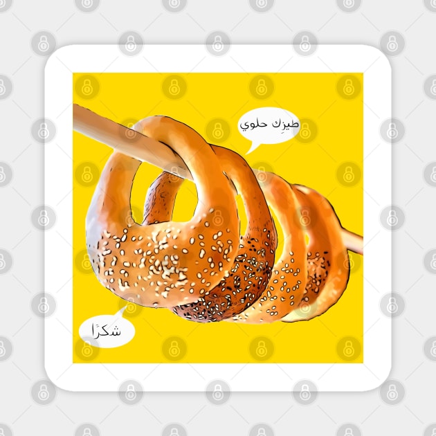 Kaak Lebanese - Lebanese Humor - Magnet | TeePublic