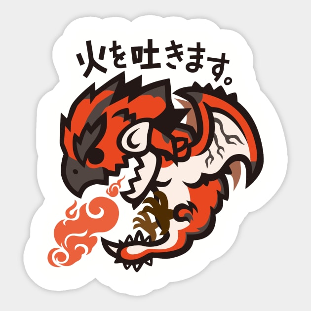 Baby Rath - Monster Hunter - Sticker | TeePublic