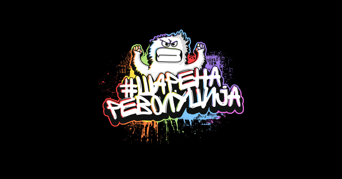 Colorful Revolution - Revolution - Sticker | TeePublic