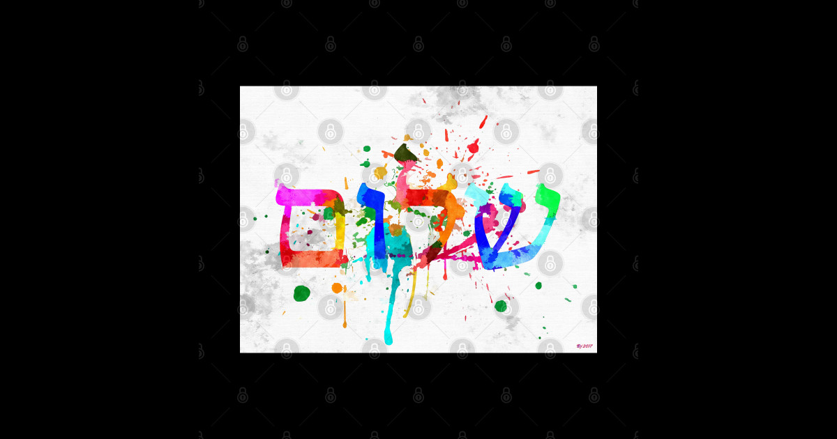 Shalom Hello Goodbye - Shalom Hello Goodbye - Posters and Art Prints ...