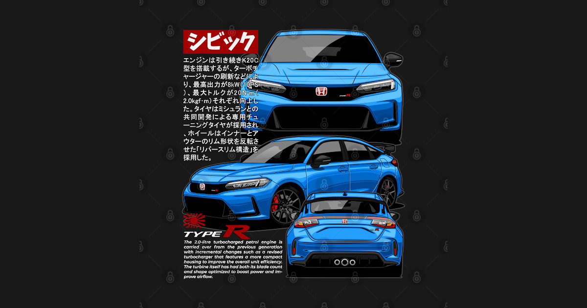 Civic Type R FL5 - Honda Civic Type R - T-Shirt | TeePublic
