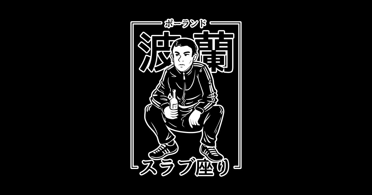 Slav Squat Slavic Squat Squat Sticker Teepublic