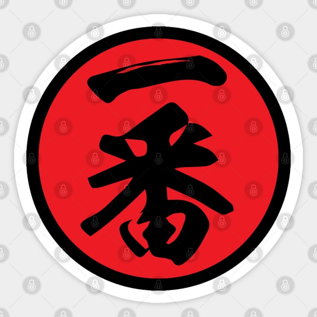 Ichiban - Ichiban - Sticker | TeePublic
