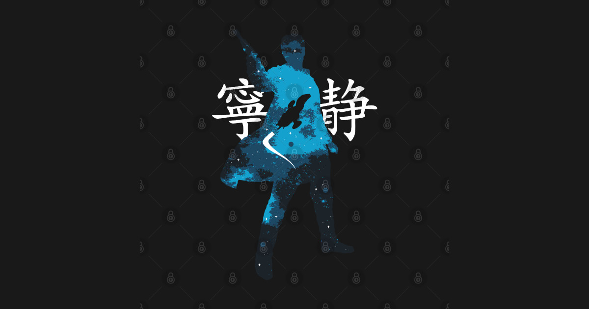 Captain Shiny - Firefly - T-Shirt | TeePublic