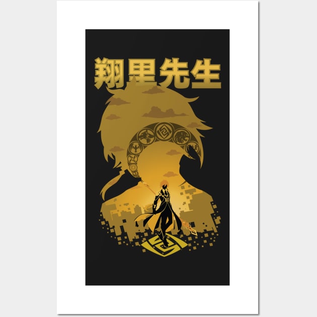 GENSHIN IMPACT ZHONGLI - Genshin Impact - Posters and Art Prints ...