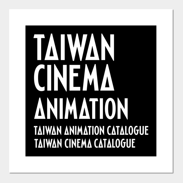 taiwan cinema animation - Taiwan Cinema Animation - Posters and Art ...