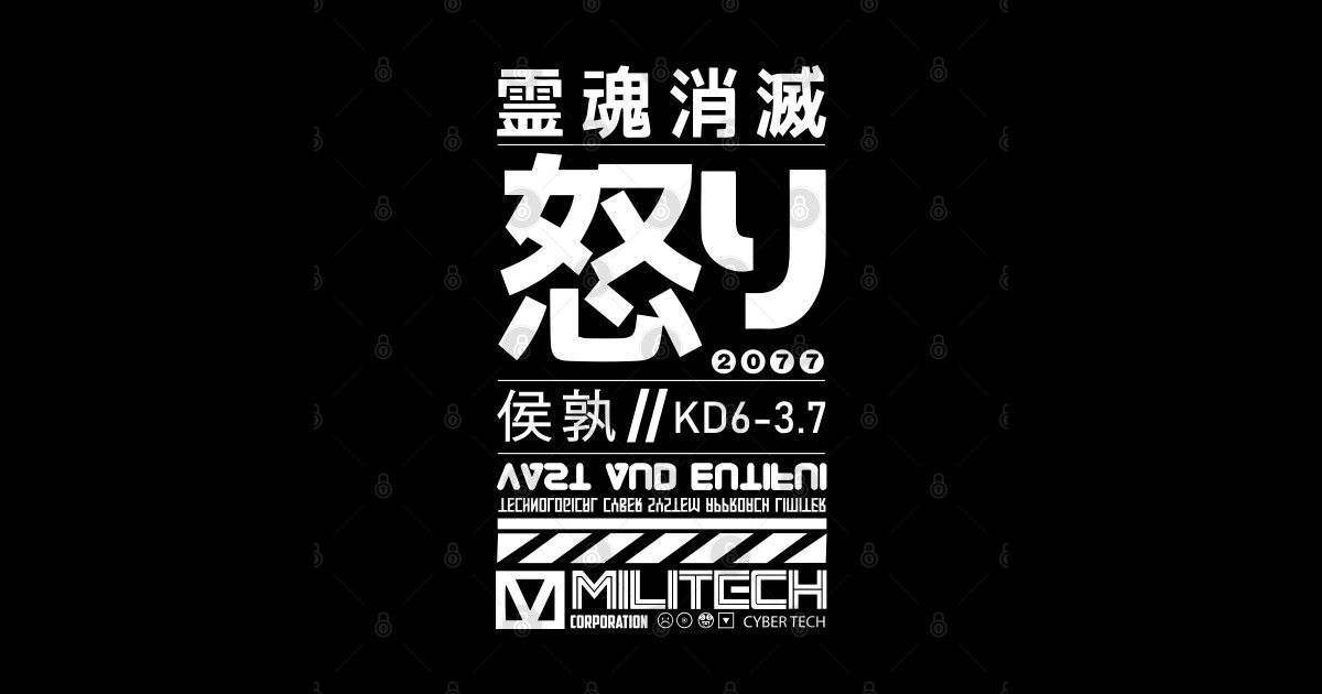 Cyberpunk 2077 MILITECH - Cyberpunk 2077 - Sticker | TeePublic