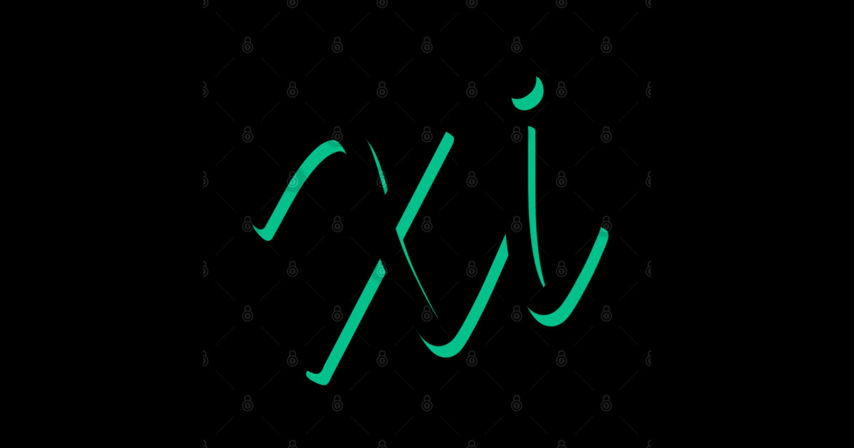 Greek Alphabet: xi (black-green) - Xi - Sticker | TeePublic