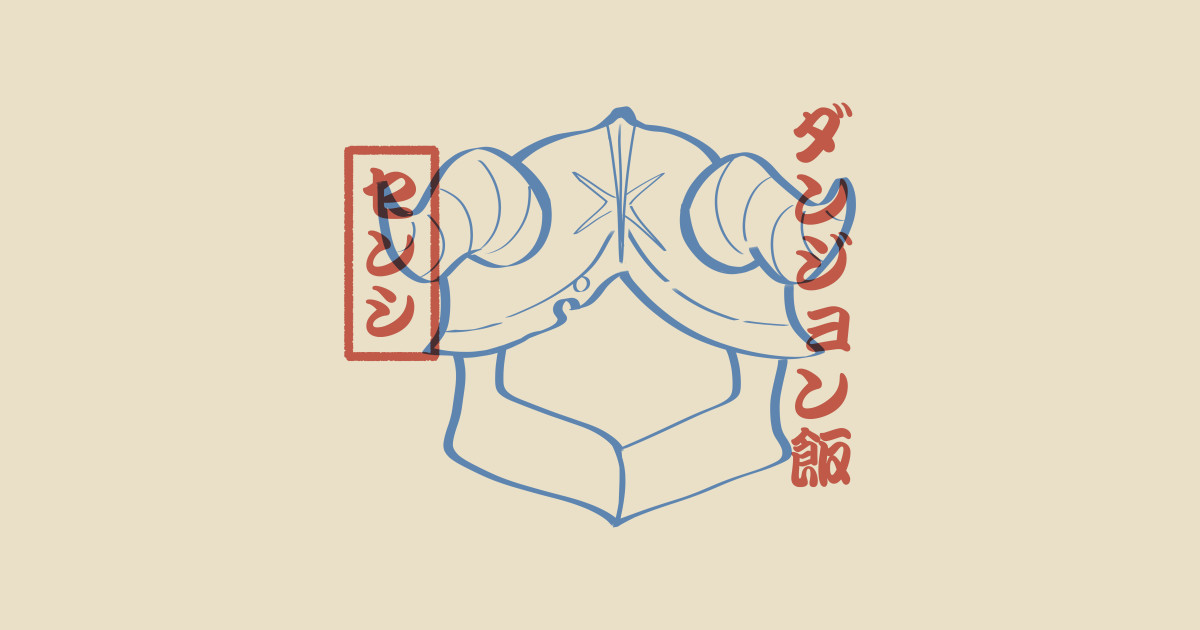 Dungeon Meshi - Senshi - Dungeon Meshi - T-Shirt | TeePublic