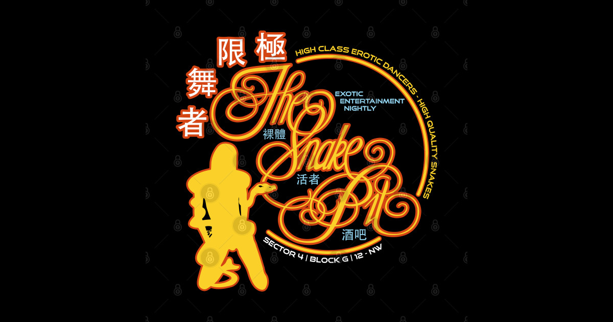 Taffey Lewis's Pit - Deckard - Sticker | TeePublic