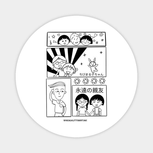 chibi maruko chan coloring pages