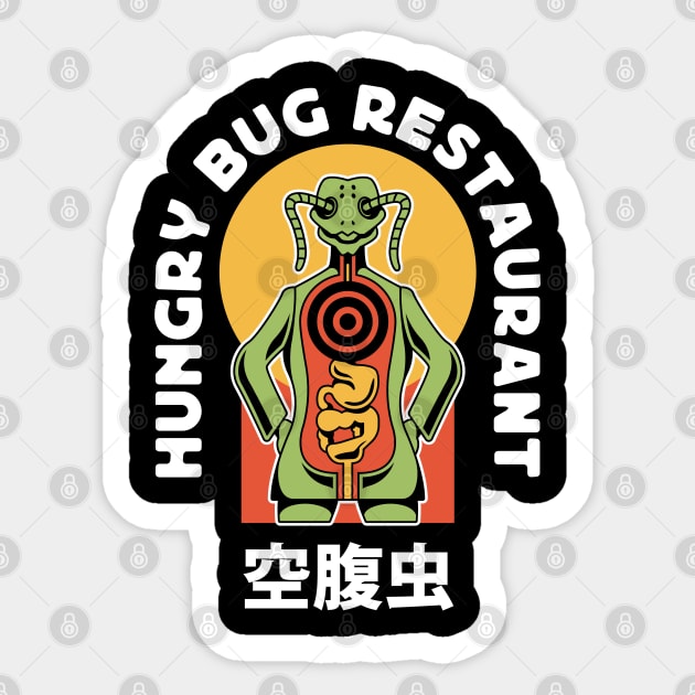 Hungry Bug Crest - Dorohedoro - Sticker | TeePublic