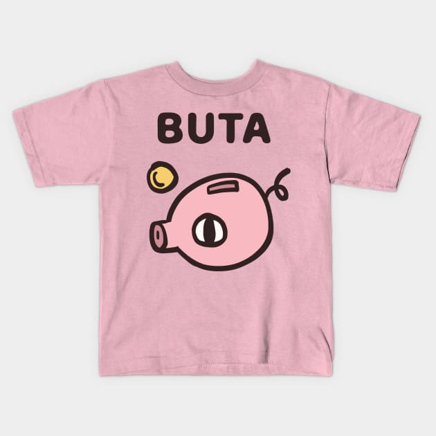 BUTA - Cryptic Nihongo - Cartoon Pig with Japanese - Pig - Kids T-Shirt ...