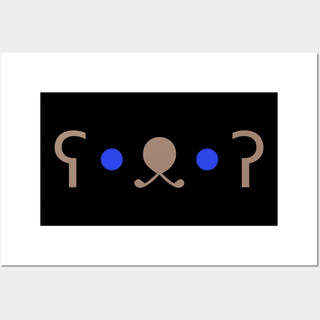 Cute Funny Ascii Smiling Brown Bear for Nerds - Bear - Posters and Art ...