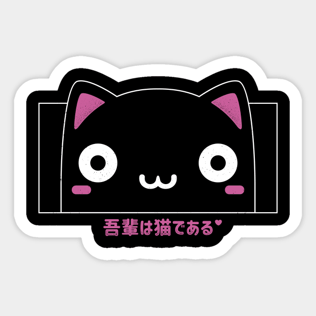 I am Kitty - Kitty - Sticker | TeePublic