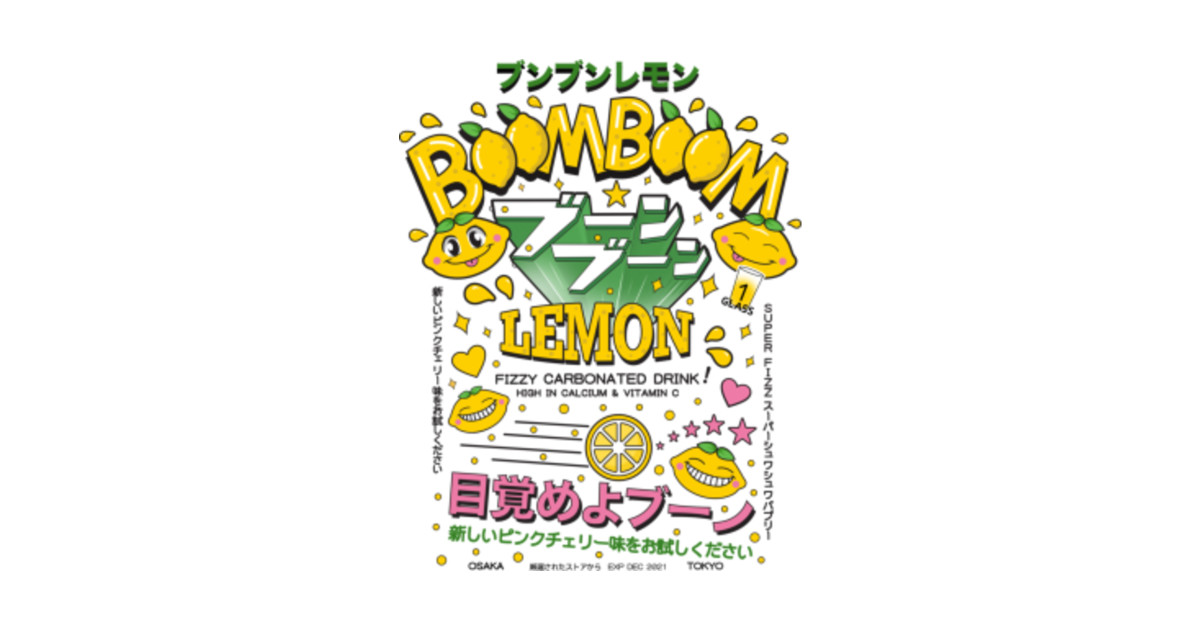 Tokyo Boom Boom Lemon - Tokyo Boom Boom Lemon - T-Shirt | TeePublic
