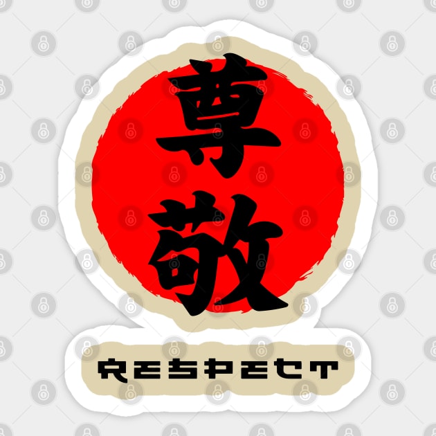 Respect Japan quote Japanese kanji words character symbol 145 ...