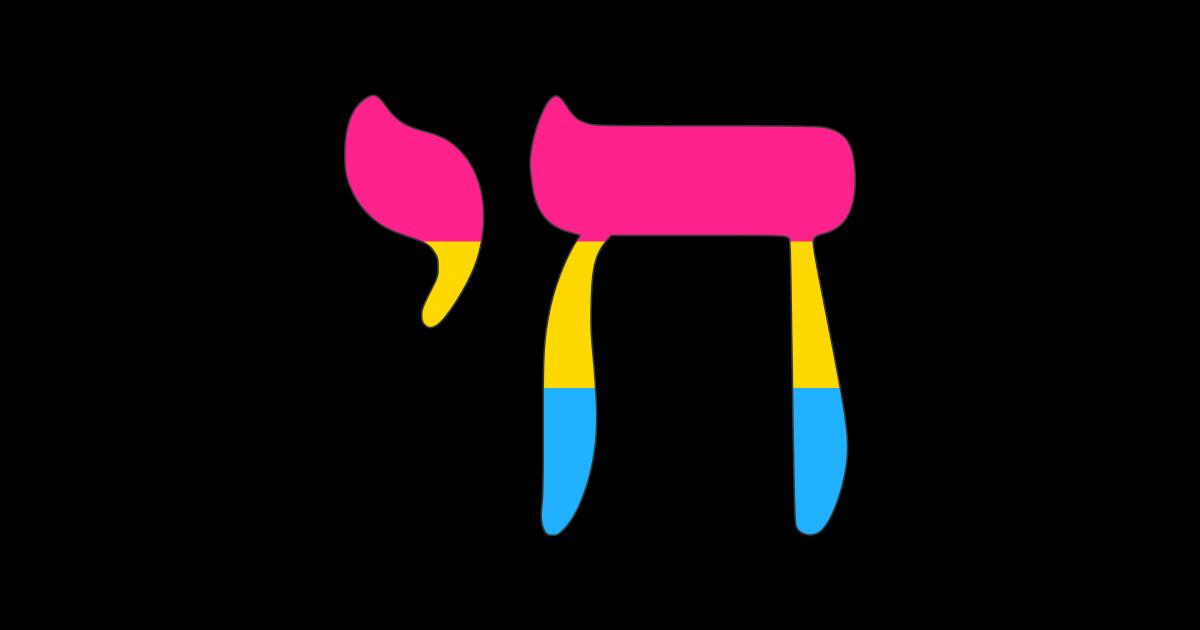 Chai - Jewish Life Symbol (Pan Pride Colors) - Pan Jews - Sticker ...