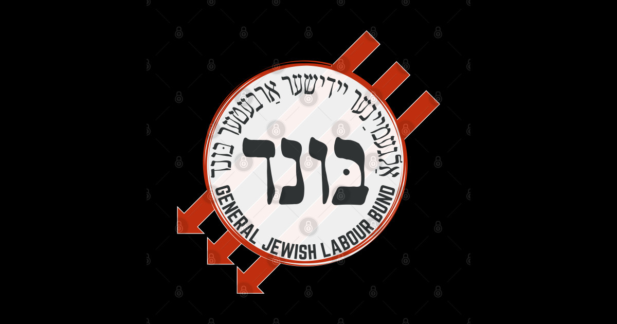 BUND - Jewish Socialist Labor Organization - Historical Anti-Fascist ...