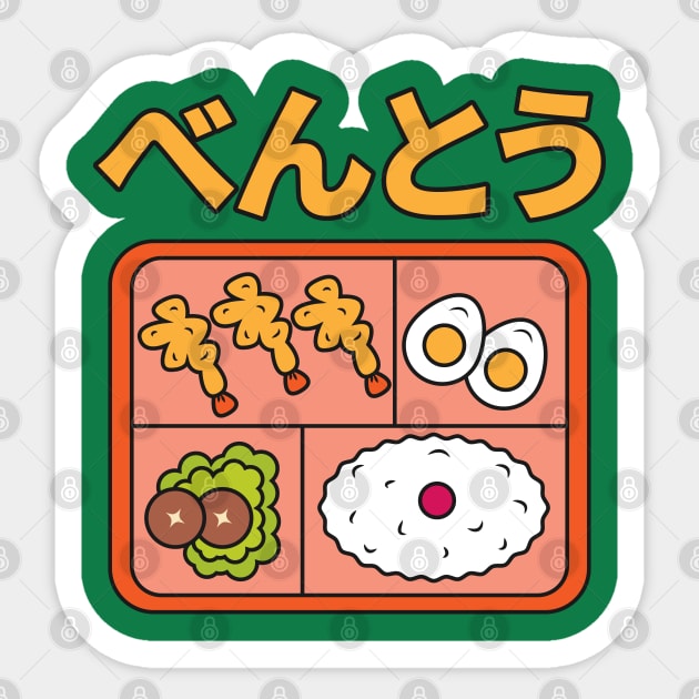 Bento - Bento - Sticker | TeePublic